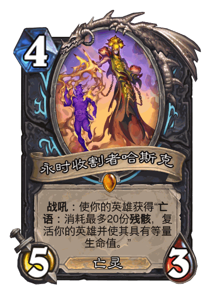 炉石34.0补丁正式前瞻（一）构筑更新汇总 多个限时活动-Bennidge-旅法师营地