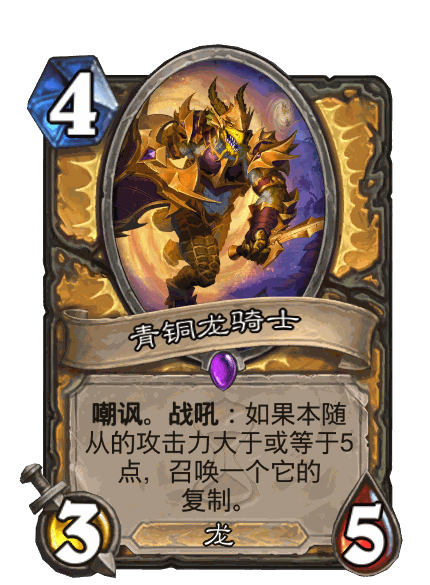 炉石27.4.2补丁前瞻（一）泰坦诸神第四波平衡调整 标狂幻全面大规模削弱及更多-Bennidge-旅法师营地