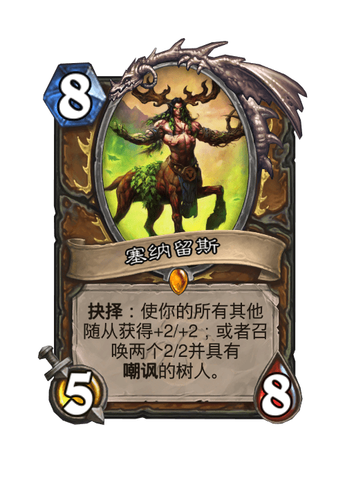 【COT】时光之穴及其他狂野新异画一览-Bennidge-旅法师营地