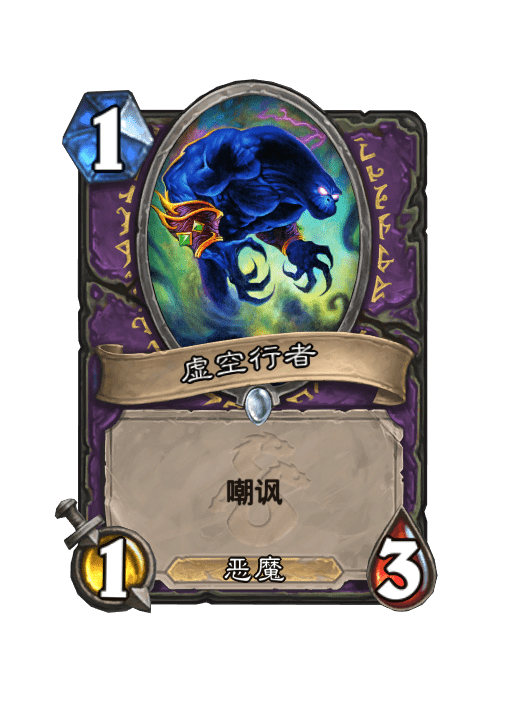 【COT】术士史诗随从：虚灵大盗的魔女-Bennidge-旅法师营地