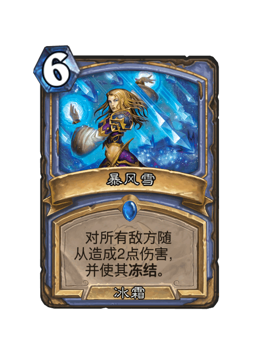 【TTA】中立传说随从：梦想策划师杰弗里斯-Bennidge-旅法师营地