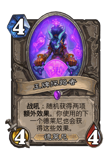 【GDB】深暗领域奖励路线一览-Bennidge-旅法师营地