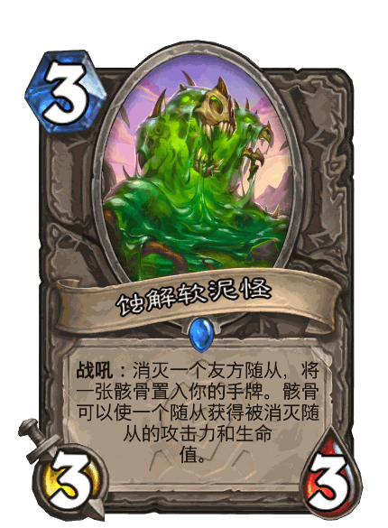 炉石34.0补丁正式前瞻（一）构筑更新汇总 多个限时活动-Bennidge-旅法师营地