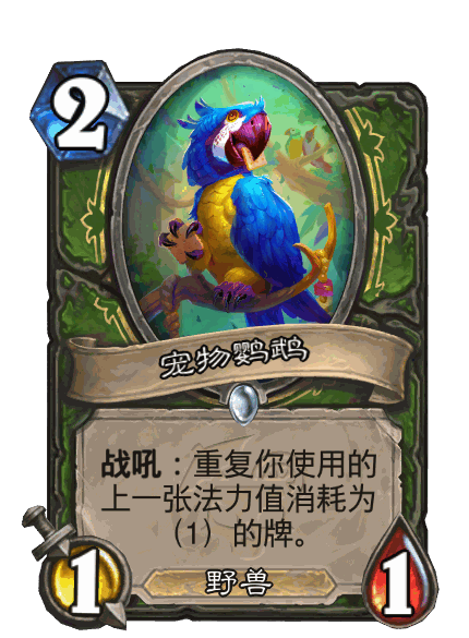 【PIP】胜地历险记奖励路线一览-Bennidge-旅法师营地