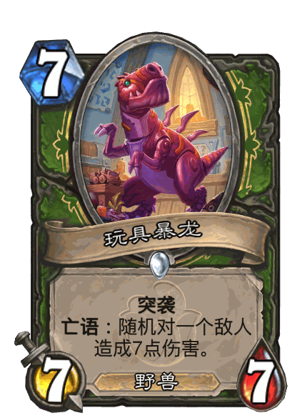 炉石29.0补丁上线（五）新成就-Bennidge-旅法师营地