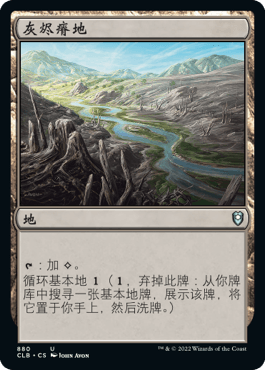 【SLD】一大波SLD现已上市：伊藤润二+新川洋司！-冲锋犀牛Icarus-旅法师营地