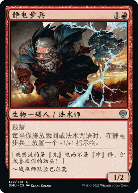 MTGA新手套牌Starter Deck构筑上钻石啦-481319-旅法师营地