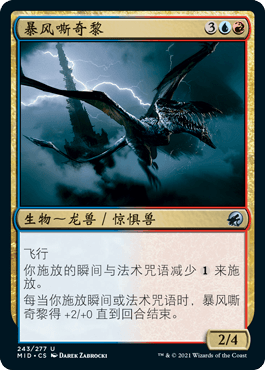 MTGA新手套牌Starter Deck构筑上钻石啦-481319-旅法师营地
