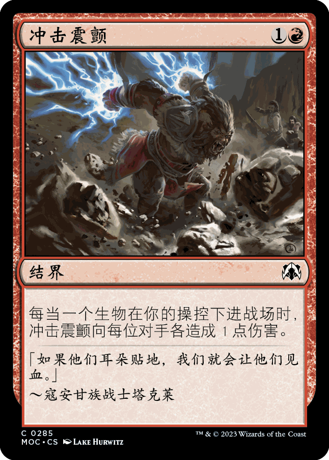 EDH-2023广州吧友-圣杯战争-汇总-小黑即是小白-旅法师营地
