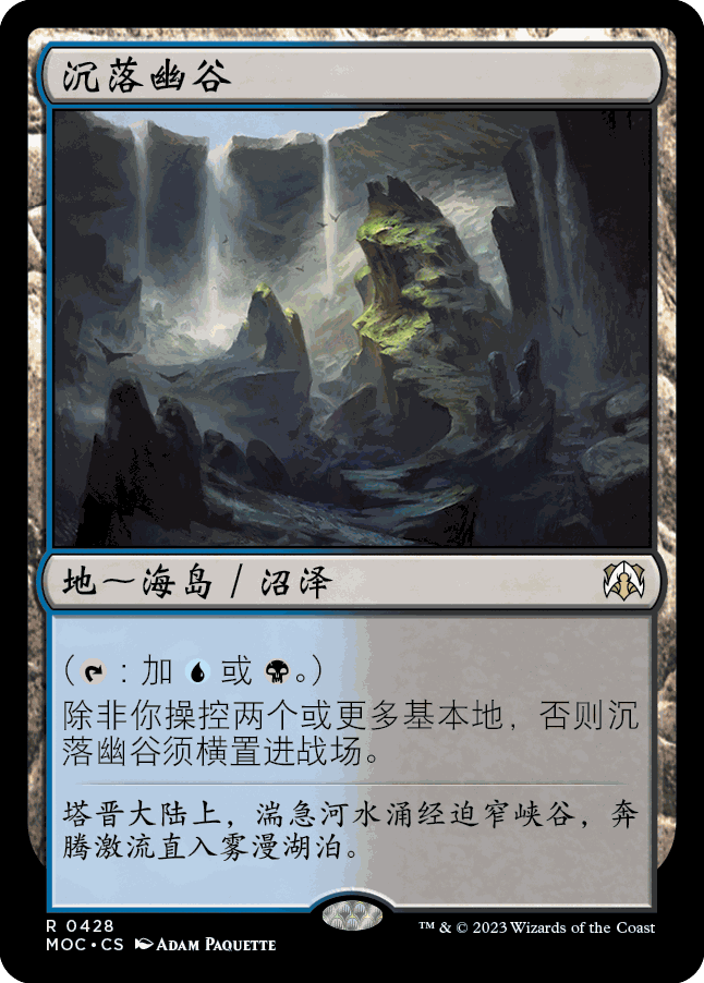 【MTGA】（7月9日）探索合集3+史迹合集7预览-腐草为萤-旅法师营地