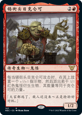 【SLD】一大波SLD现已上市：伊藤润二+新川洋司！-冲锋犀牛Icarus-旅法师营地