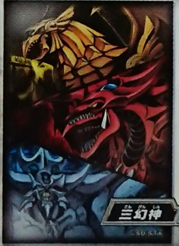 【OCG】VJMP偷跑 21PP新卡和VJ附送卡复刻 下月VJ附送卡 三幻神卡套-地狱大大-旅法师营地