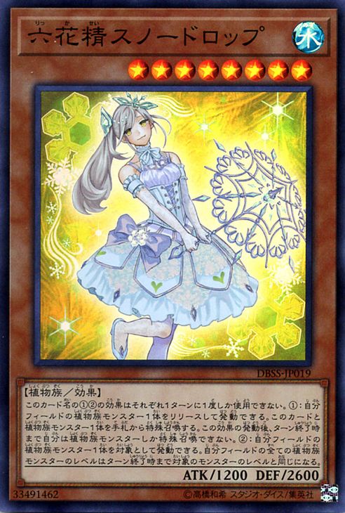 【OCG】DBSS卡名考据及其他-12231334-旅法师营地