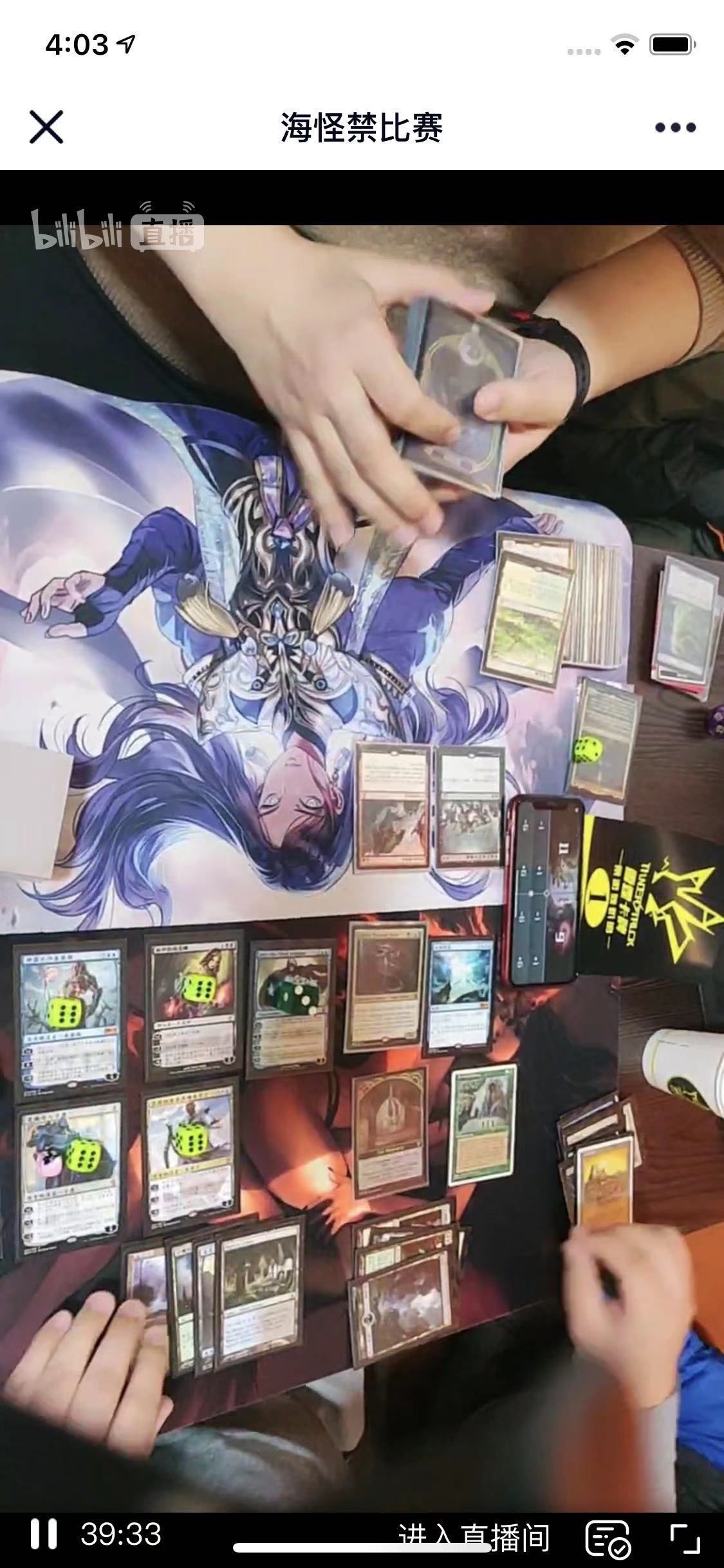 北京雷霆卡牌海怪禁EDH战报（剑花娜吉拉视角）-440346-旅法师营地