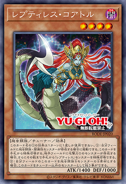 [OCG]1106 爬虫妖-地狱大大-旅法师营地