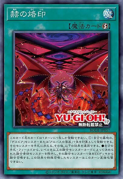 [OCG]1106 死狱乡-旅法师营地