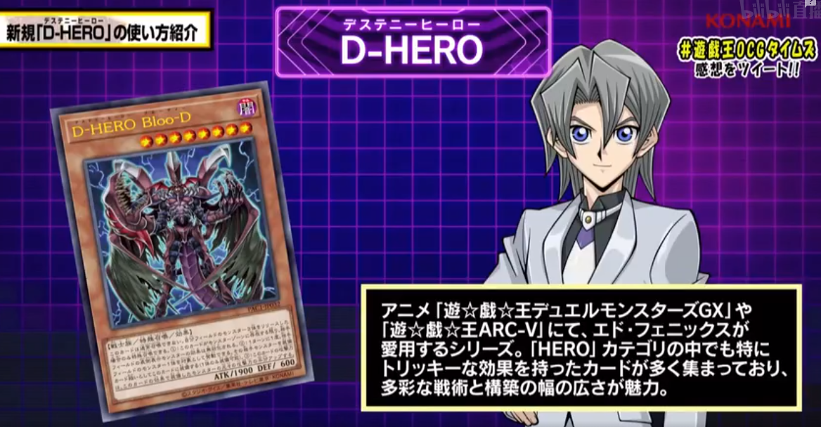 [OCG]1106直播情报（枪弹、天狱之王、命运-英雄、机甲部队）-旅法师营地