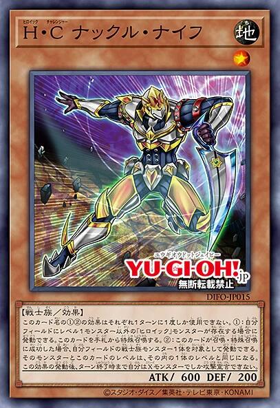 [OCG]1108 英豪冠军登场-旅法师营地