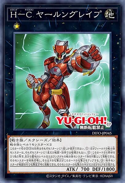 [OCG]1108 英豪冠军登场-旅法师营地