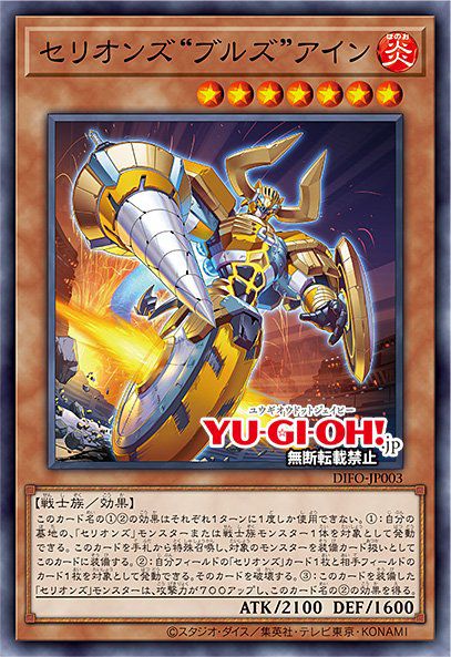 [OCG]1108 新的深渊世界观系列-地狱大大-旅法师营地