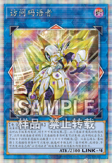 [OCG]简体中文MGP4 PSER访问码语者-地狱大大-旅法师营地