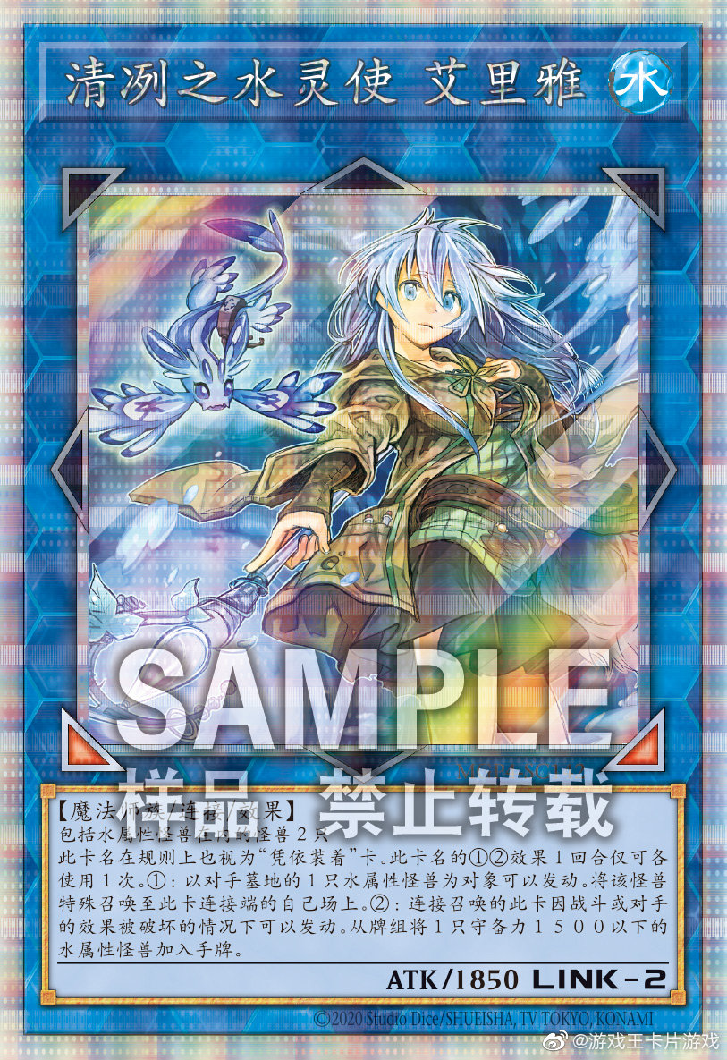 [OCG]简体中文MGP4 PSER清冽之水灵使 艾里雅-地狱大大-旅法师营地