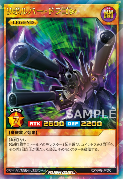 [RD]KP09 传奇卡和主角新王牌 SST1RD最强新卡下级-地狱大大-旅法师营地