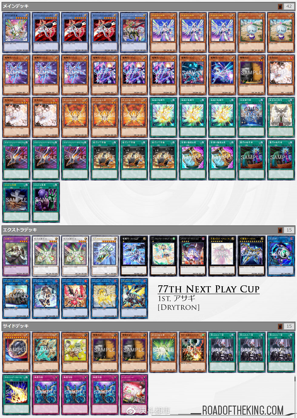 [OCG] 2022.04竞技环境简报第0周-旅法师营地