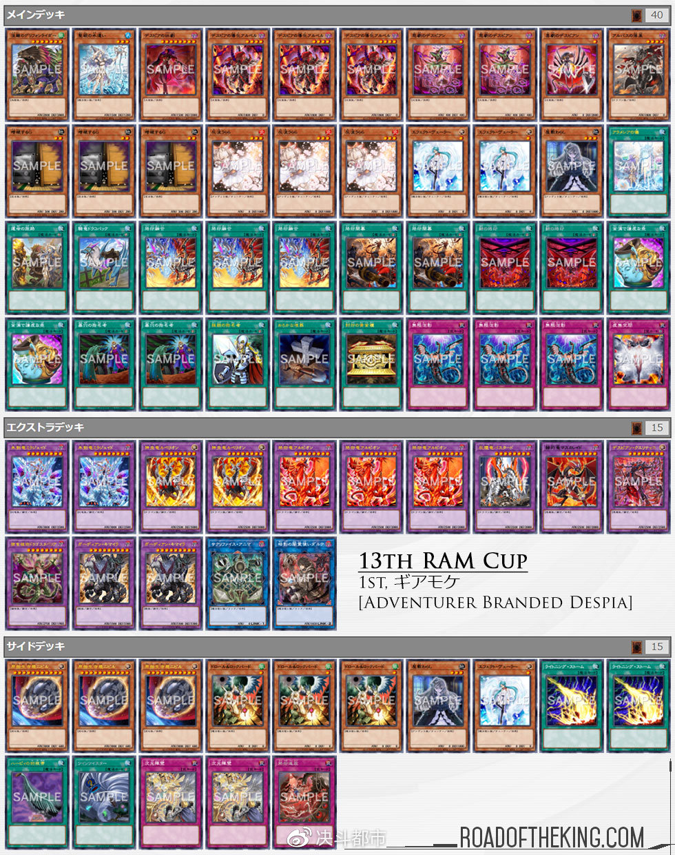 [OCG] 2022.04竞技环境简报第0周-旅法师营地