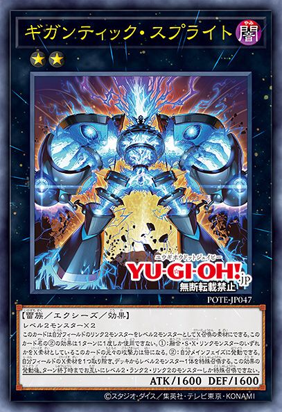 [OCG]1109 雷族新系列-地狱大大-旅法师营地