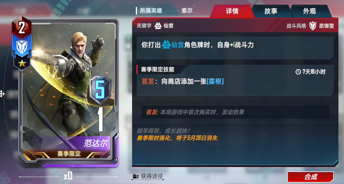 旧卡牌即将焕发第二春！卡牌赛季轮换强化机制来袭-跪求一虐-旅法师营地