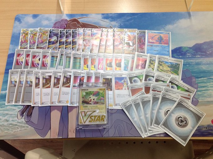 [日版PTCG]4.20 4.21日本店赛上位卡组筛选版-营地老赵-旅法师营地