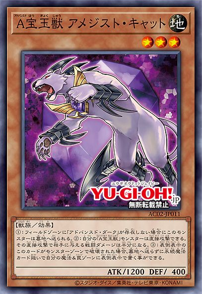 [OCG]AC02 PSER英文白龙、新宇侠、高等宝玉和复刻-地狱大大-旅法师营地