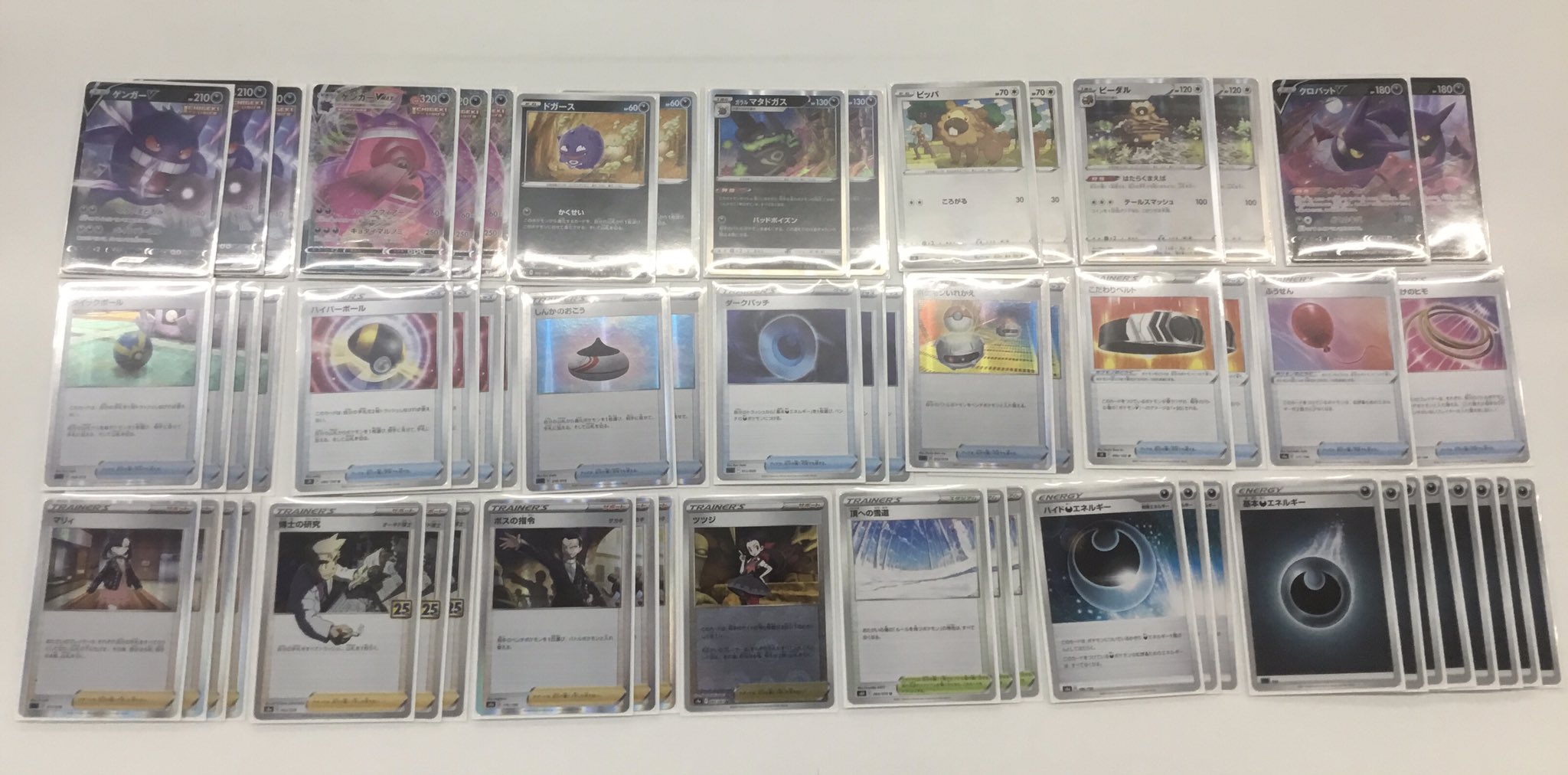 [日版PTCG] 6.8 6.9 S10a发售后日本店赛上位卡组筛选版-营地老赵-旅法师营地