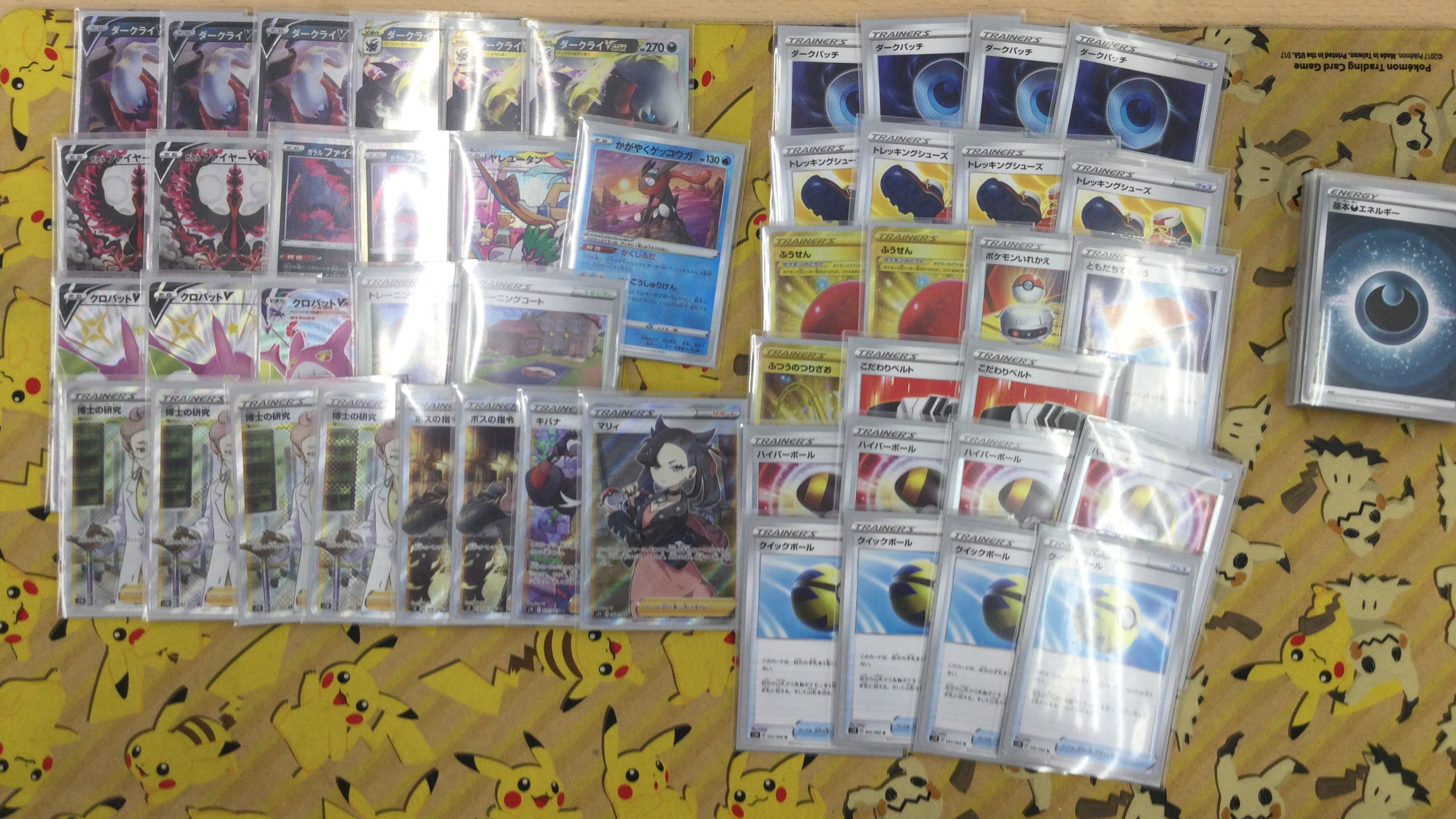 [日版PTCG] 6.12 S10a发售后日本店赛上位卡组筛选版-营地老赵-旅法师营地