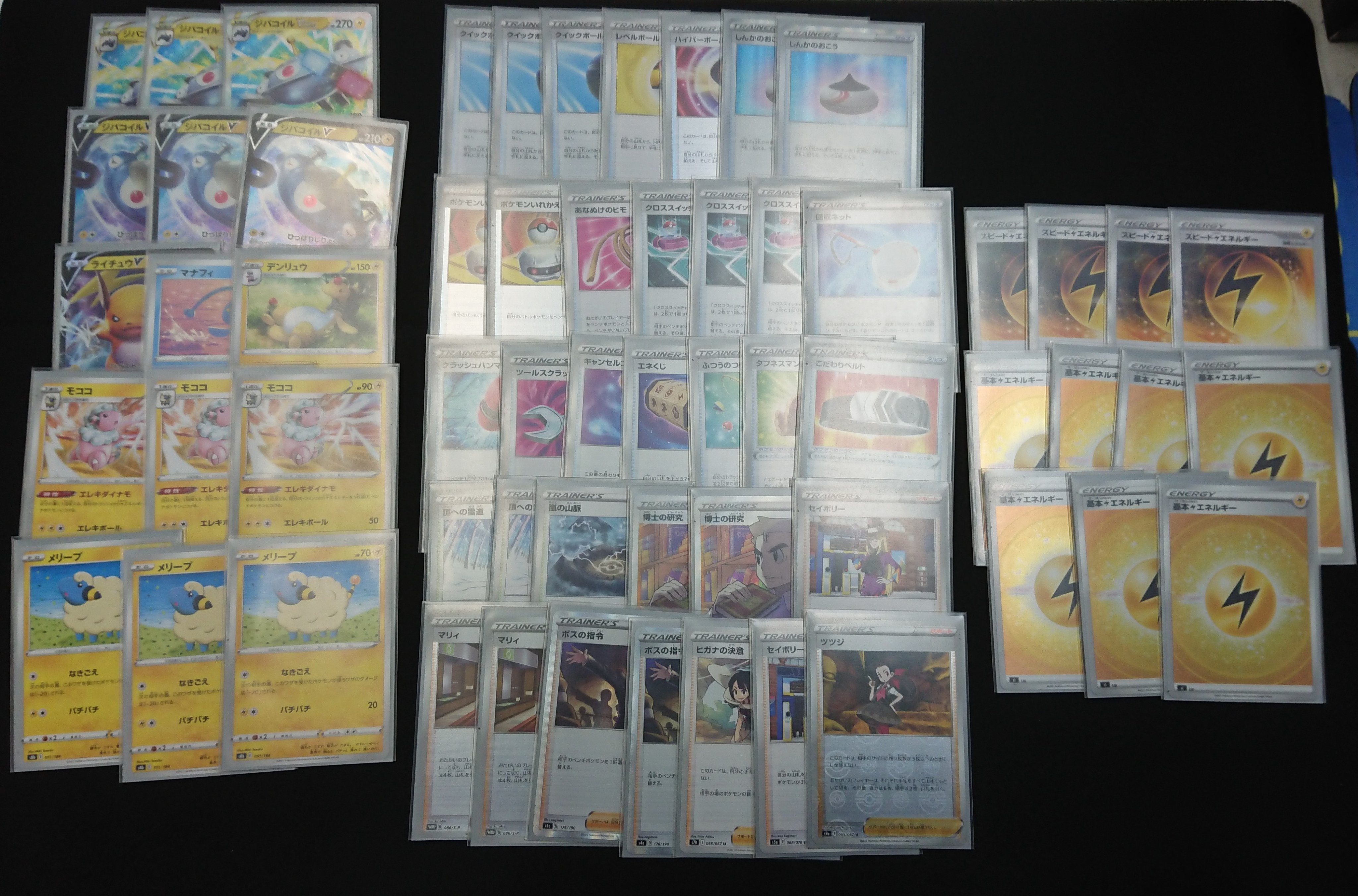 [日版PTCG] 6.13 S10a发售后日本店赛上位卡组筛选版-营地老赵-旅法师营地