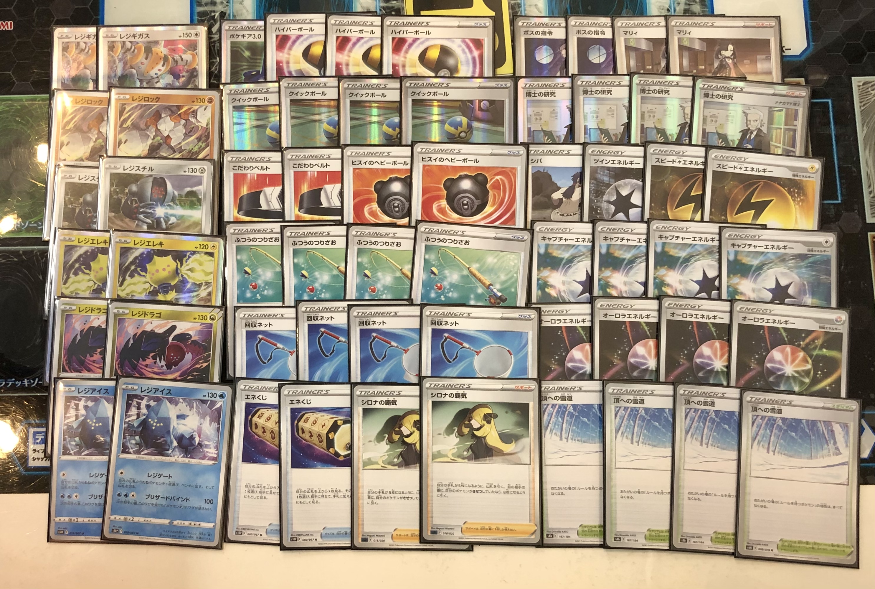 [日版PTCG] 6.15 S10a发售后日本店赛上位卡组筛选版-营地老赵-旅法师营地