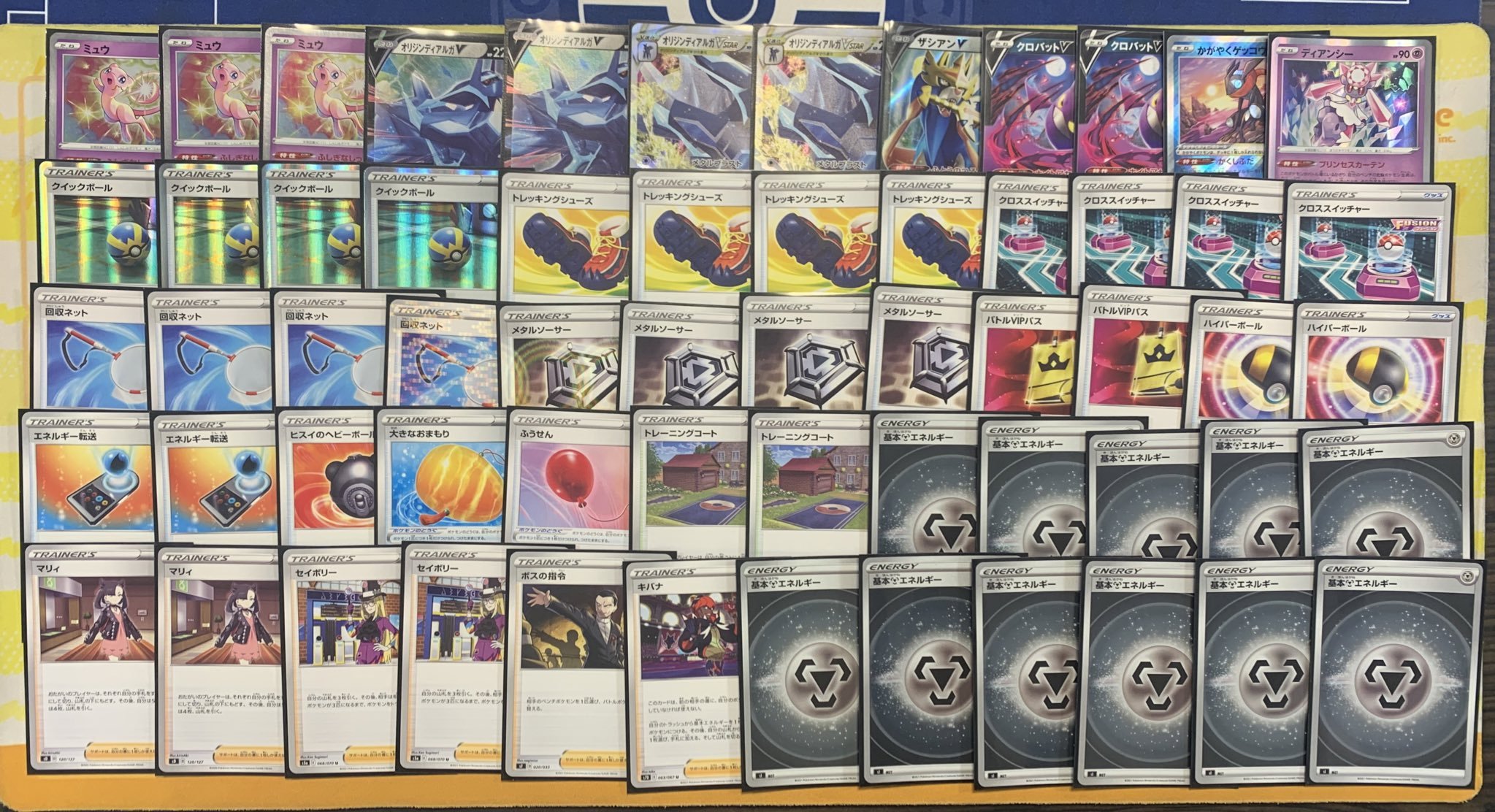 [日版PTCG] 6.22 S10b发售后日本店赛上位卡组筛选版-营地老赵-旅法师营地