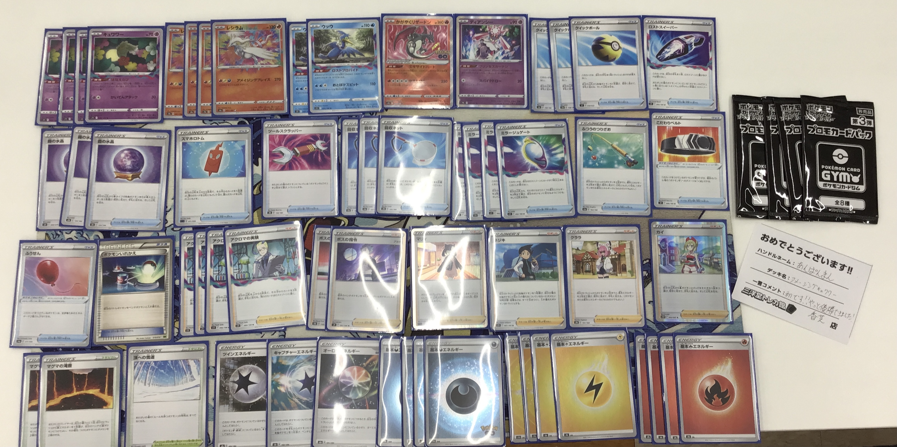 [日版PTCG] 7.17 S11发售后日本店赛上位卡组筛选版-营地老赵-旅法师营地