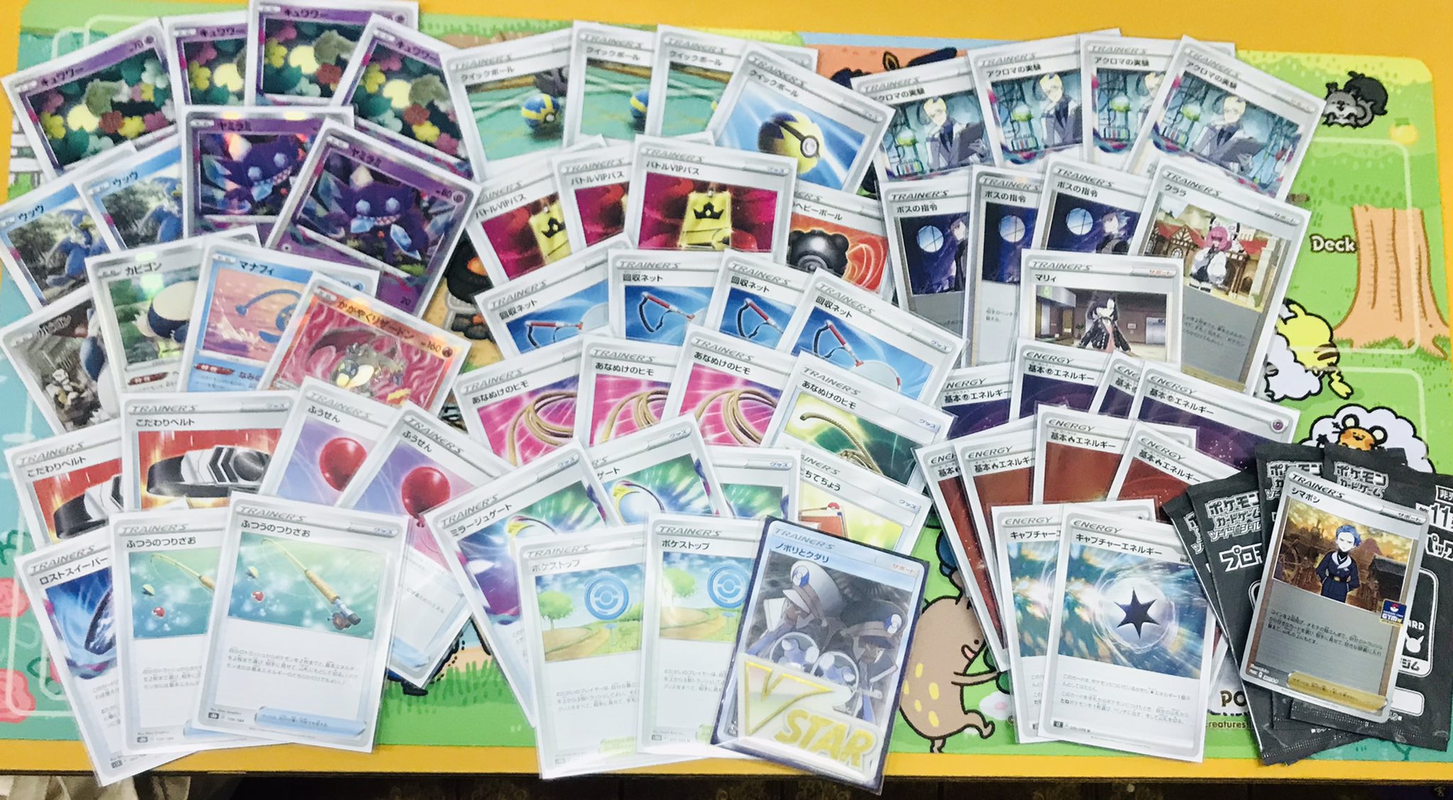 [日版PTCG] 7.29 S11发售后日本店赛上位卡组筛选版-营地老赵-旅法师营地