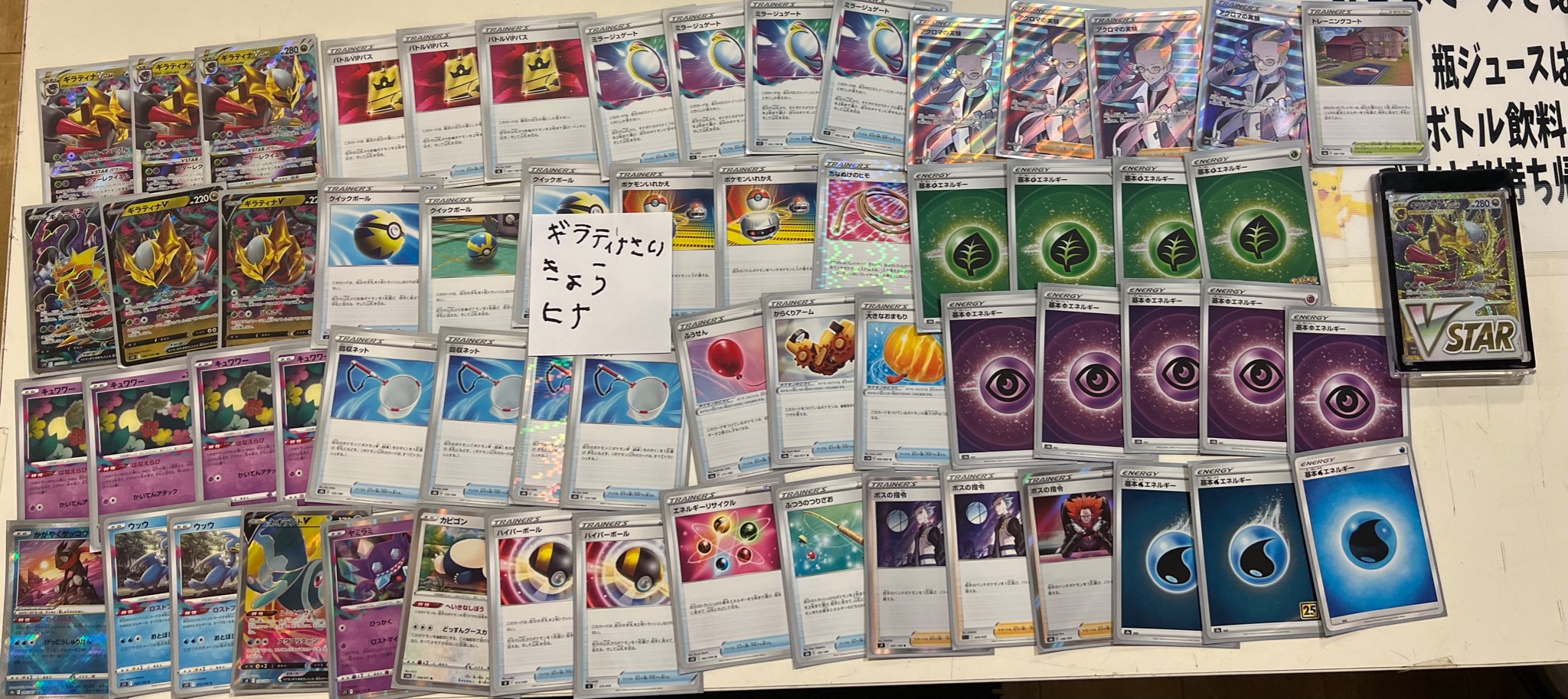 [日版PTCG] 8.20 S11发售后日本店赛上位卡组筛选版-营地老赵-旅法师营地