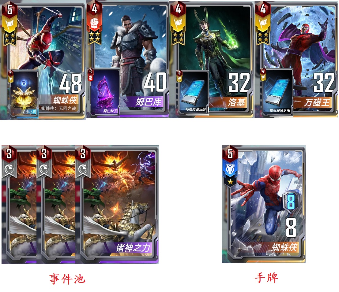 9月8日更新后卡组分享：【幻象三联】-跪求一虐-旅法师营地