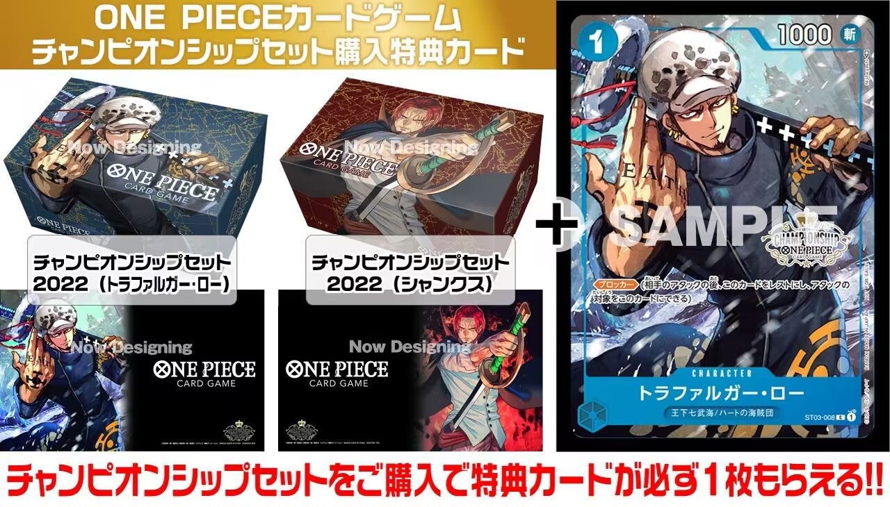 【航海王OPCG】9月22日新卡资讯&情报-343651-旅法师营地