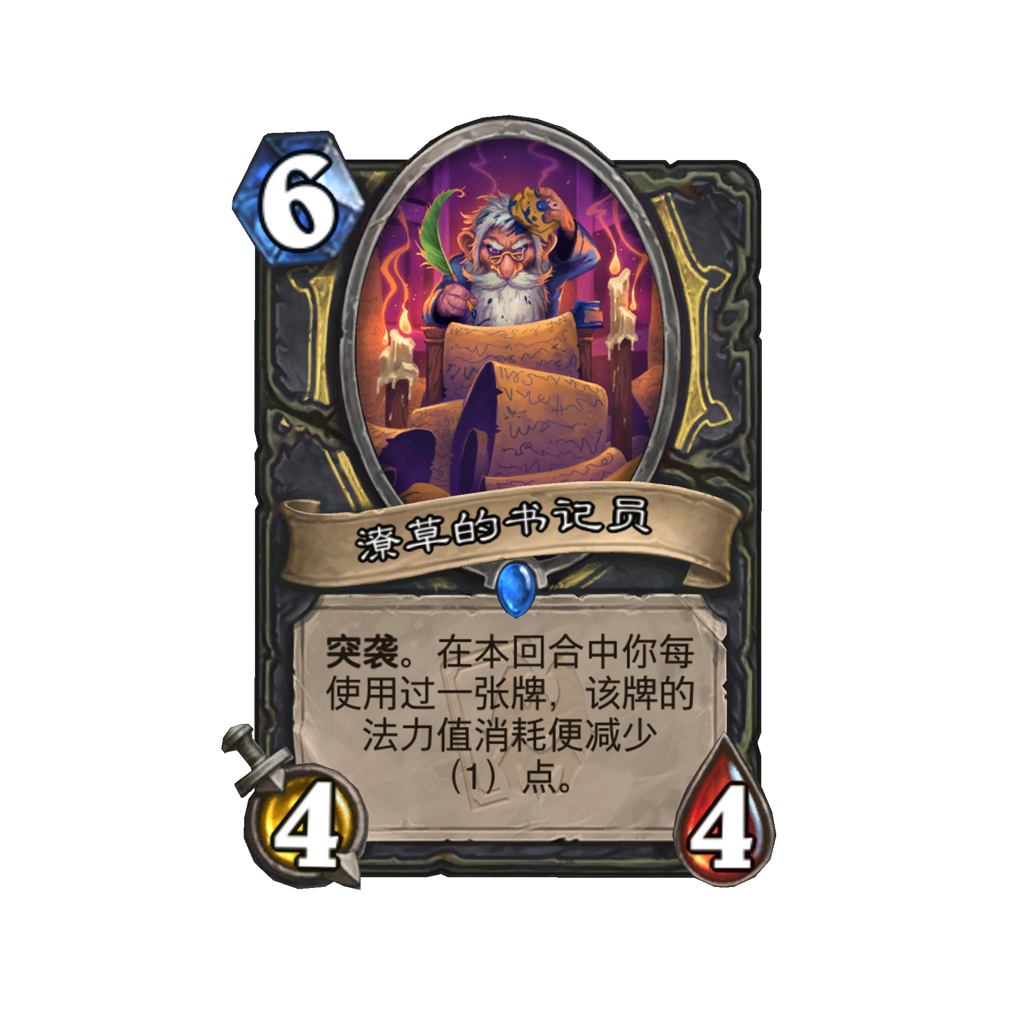 【MAD】设计师发言拾遗-Bennidge-旅法师营地