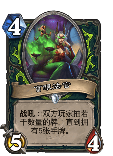 【MAD】恶魔猎手普通随从：盲眼法官-Bennidge-旅法师营地