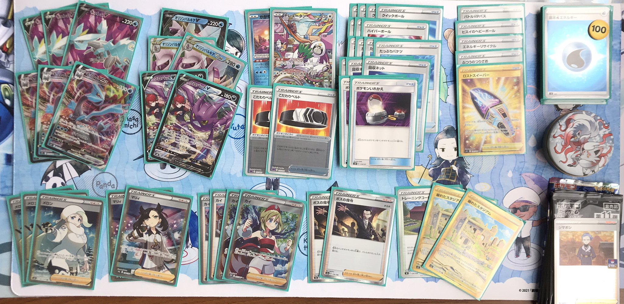 [日版PTCG] 9.24 S11a发售后日本店赛上位卡组筛选版-营地老赵-旅法师营地