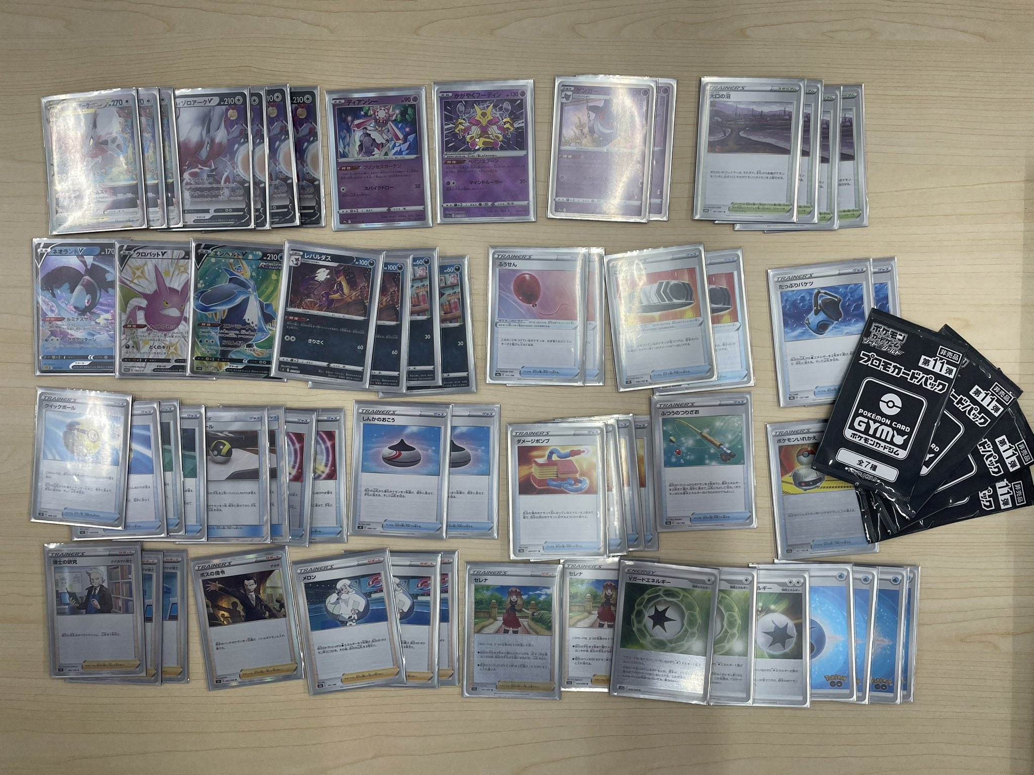 [日版PTCG] 9.27 S11a发售后日本店赛上位卡组筛选版-营地老赵-旅法师营地