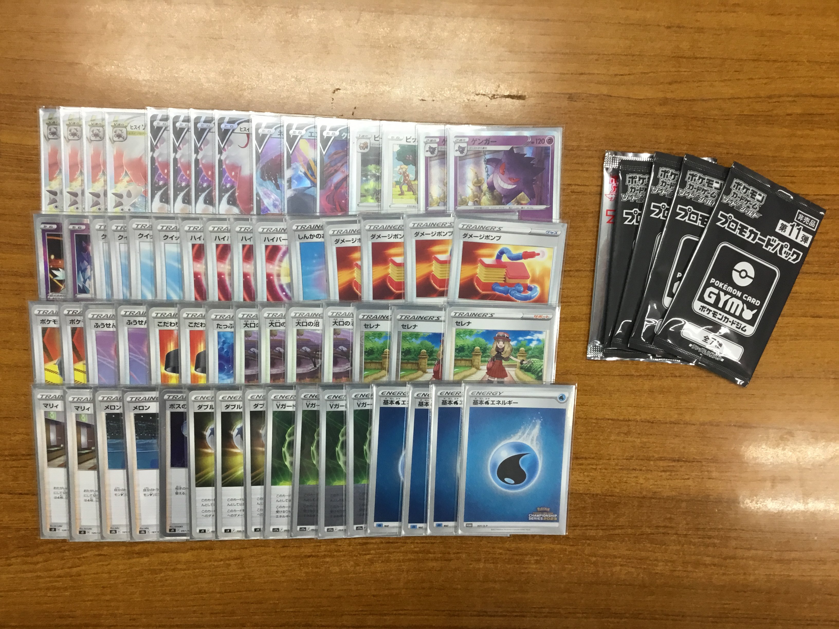 [日版PTCG] 9.28 9.29 S11a发售后日本店赛上位卡组筛选版-营地老赵-旅法师营地