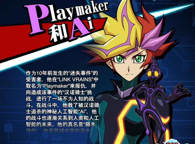 [DL国际服]Playmaker和Ai升级奖励和专属技能介绍-地狱大大-旅法师营地