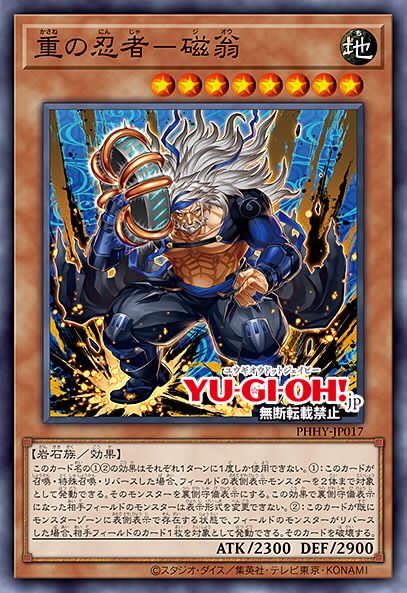 [OCG]1111忍者新卡-地狱大大-旅法师营地